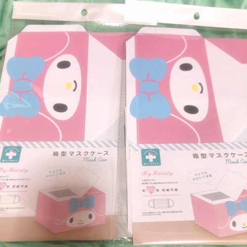 Unlimited Stuff My Melo Mask Case | eBay