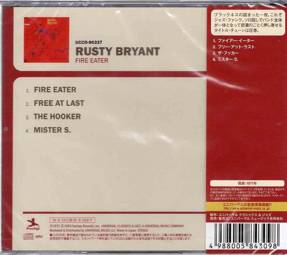 RUSTY BRYANT FIRE EATER JAPAN CD UCCO 90337 OBI SEALED 4988005843098| eBay