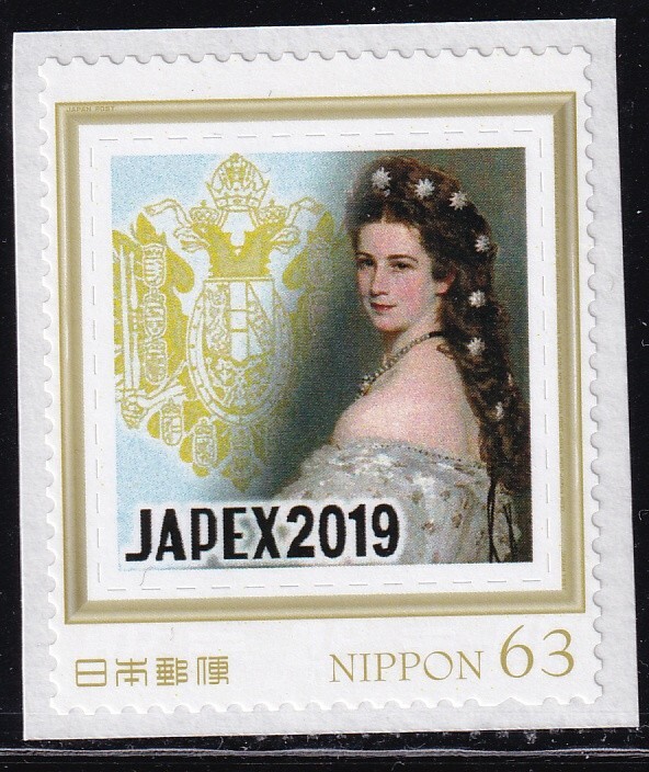 Japan personalized stamp, JAPEX 2019 Haus Habsburg Elisabeth (anp480 ...
