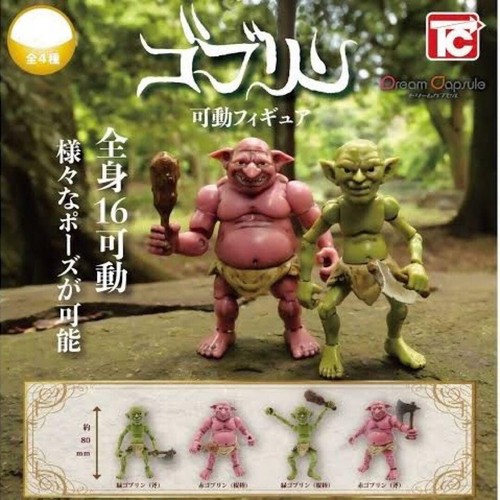 Goblin Movable Figure complete 4 set Capsule Toy Gacha JAPAN Shipping ...
