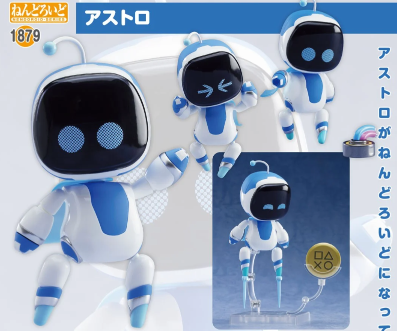 ASTRO's PLAYROOM Nendoroid Astro Action Figure 100mm GOOD SMILE COMPANY ...