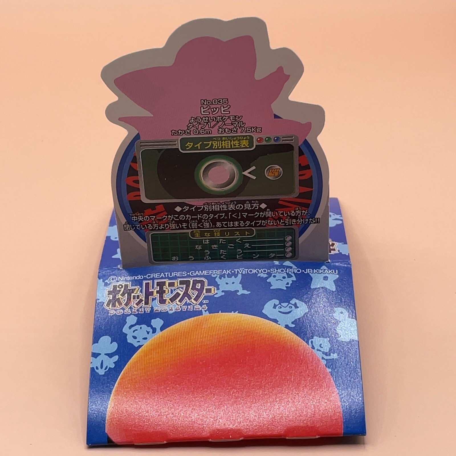 Clefairy Pokemon Slide Up Card Game TCG Japanese Japan Nintendo 1998 ...