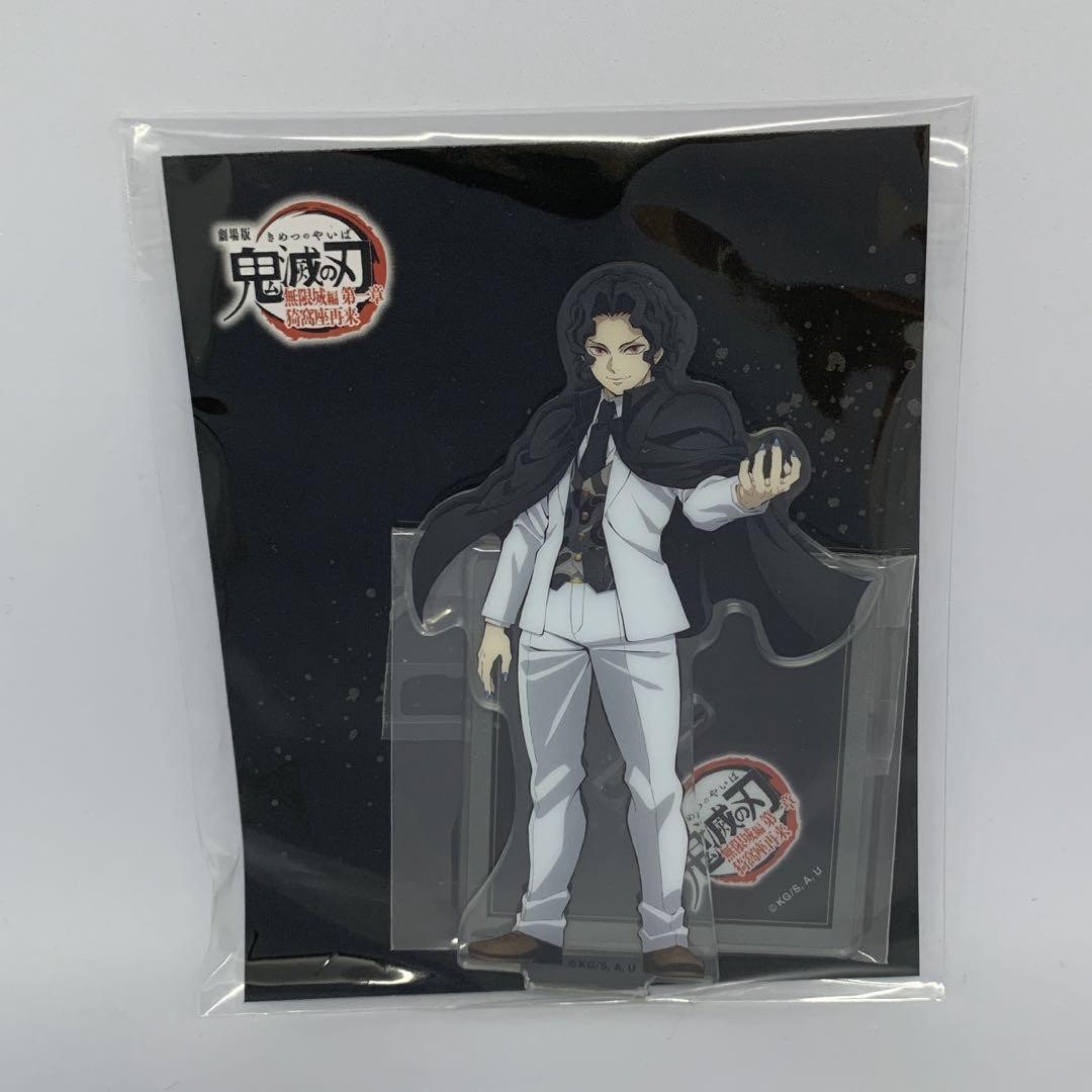 Demon Slayer: Infinity Castle Arc Chapter 1 - Muzan Kibutsuji Acrylic ...