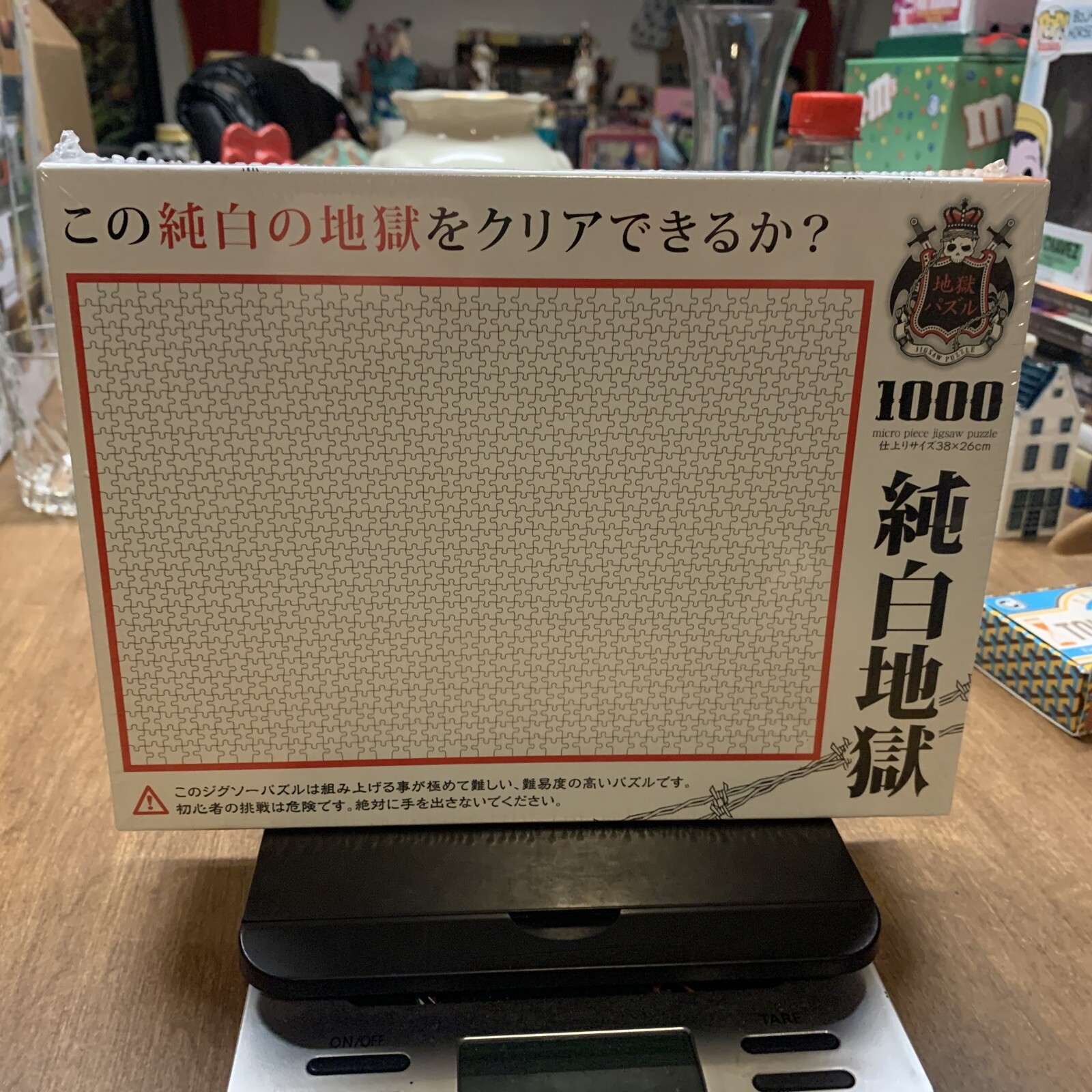 Beverly Micro Pure White Hell Jigsaw Puzzle (1000 Piece) 4977524718475 | eBay