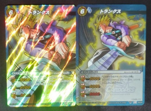 Dragon Ball Miracle Battle Carddass Rare Set SR Trunks | eBay UK