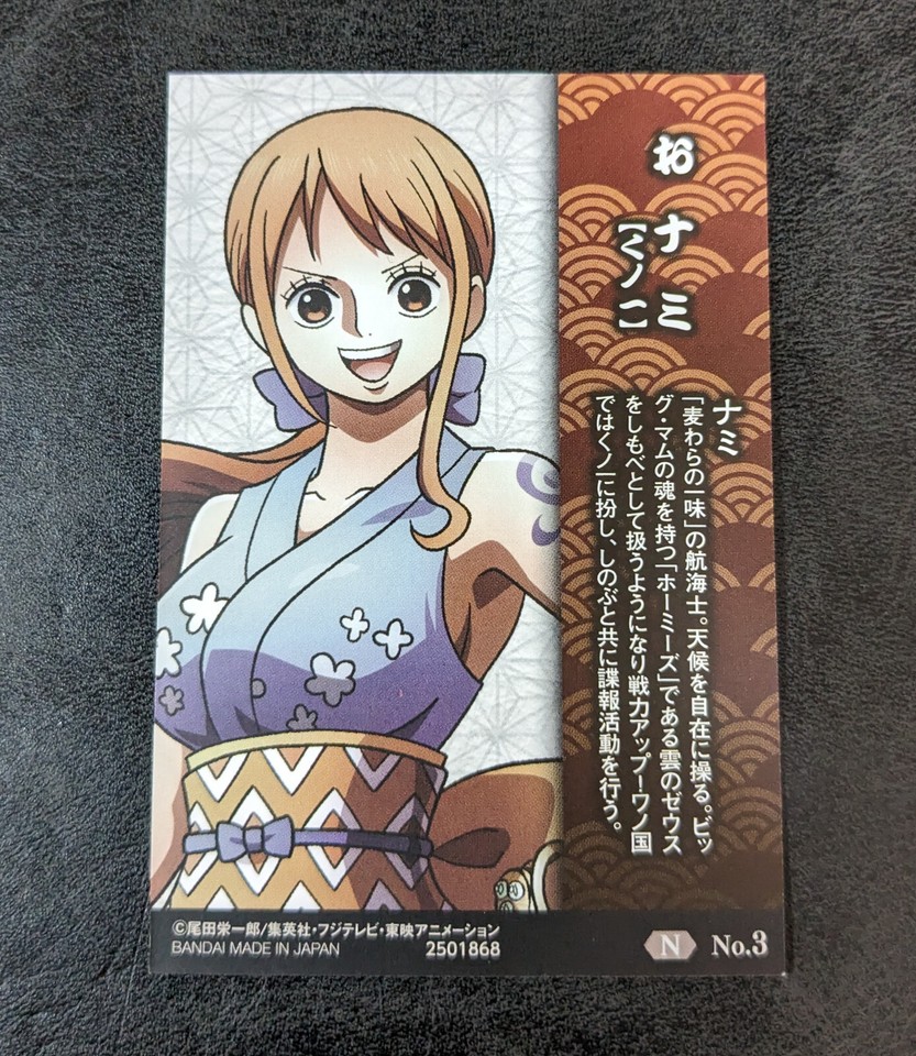 Sale! Onami N No.3 One Piece wafer card Holo Japanese | eBay