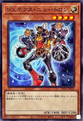TW01-JP059 - Yugioh - Japanese - Genex Neutron - Common | eBay
