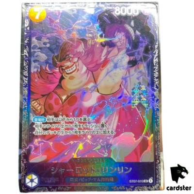 [SEALED] Charlotte Linlin ST07-010 SR [Flagship PAR] Parallel One Piece ...