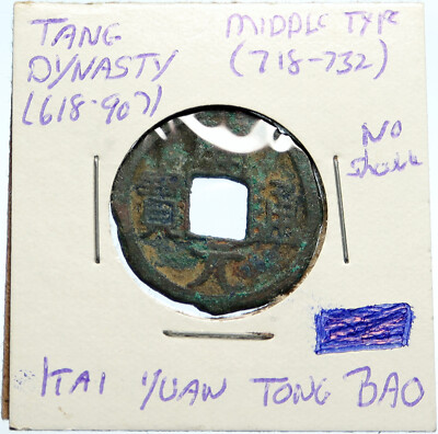 713-732AD CHINESE TANG Dynasty KAI YUAN TONG BAO Cash CHINA Coin MIDDLE ...
