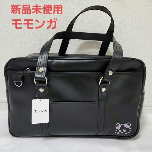 Chiikawa School Bag Series Tote Bag 2025 JAPAN Limited Momonga Black | eBay