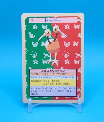 Pokemon Card Japanese - Doduo 084 - Topsun - Green Back | eBay