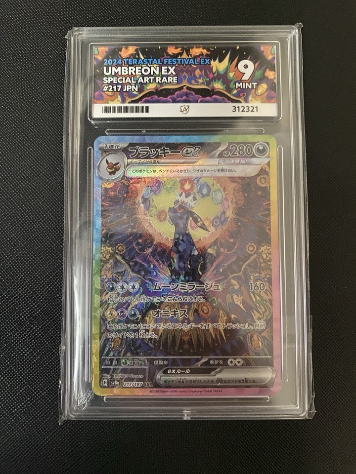 Umbreon EX Terastal Festival 217/187 Ace 9 | eBay UK