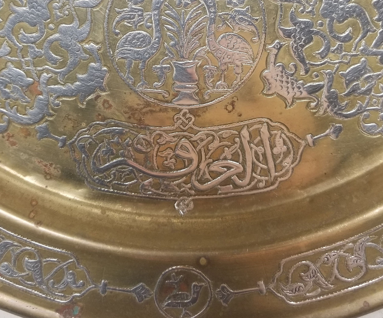 Antique Middle Eastern Persian Arabic Charger Sterling Silver Inlaid ...