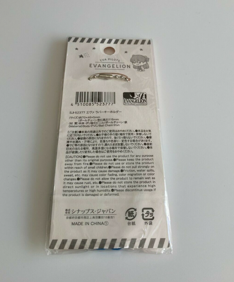 Evangelion Soryu Asuka Langley pilot Mascot Keychain rubber Anime Eva ...
