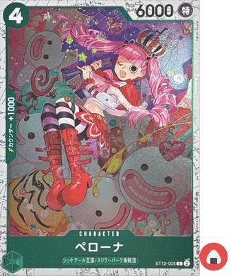 One Piece card PRB-02 ST12-005 Perona C Foil The Best vol.2 | eBay