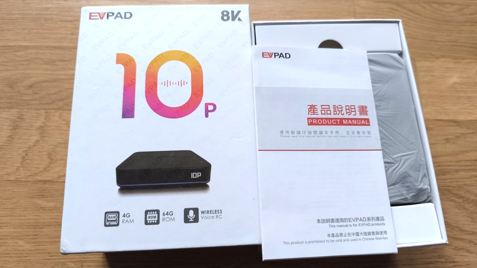 8K TV Box 4GB + 64GB TV BOX UK PLUG | eBay UK