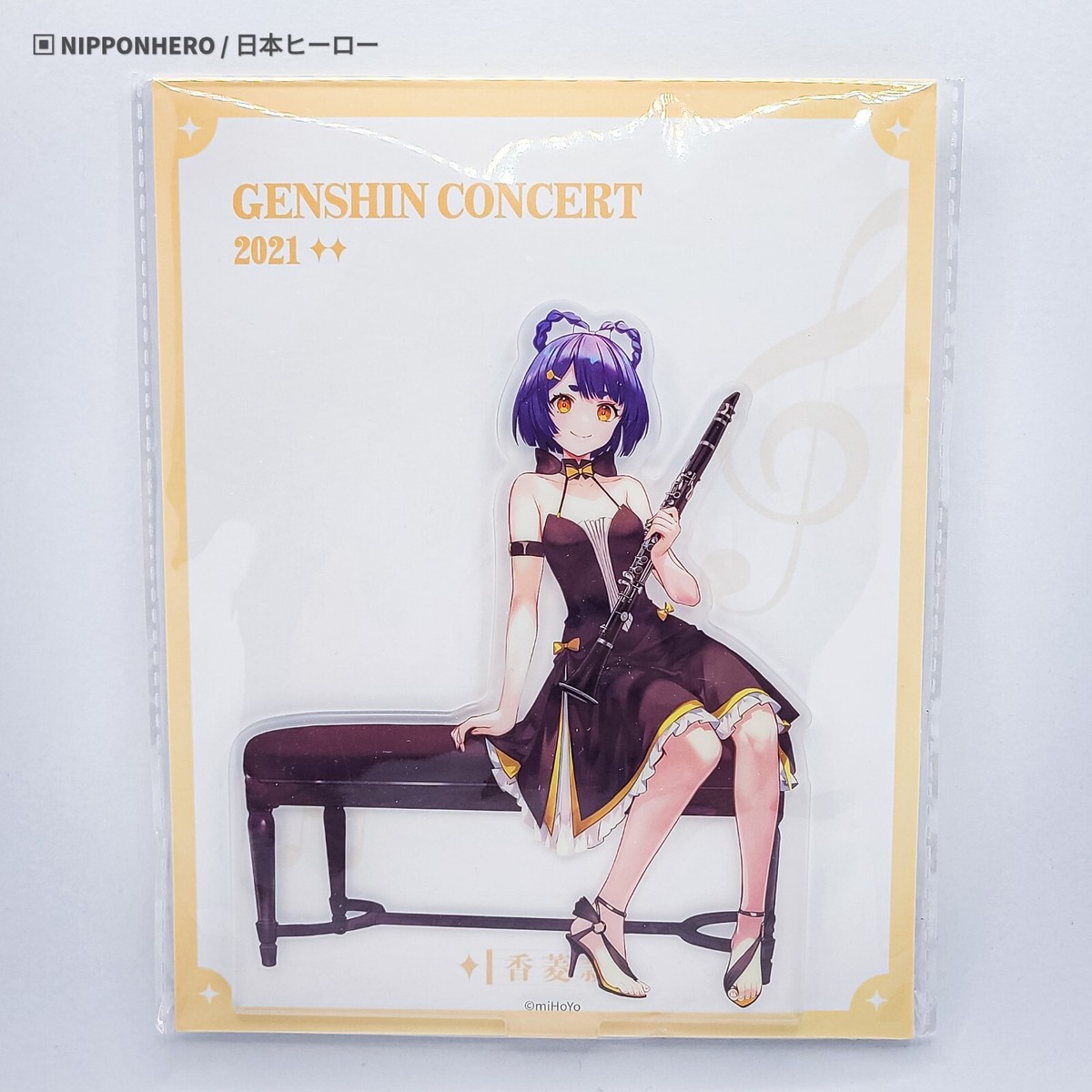 Xiangling Build Guide In 2021 Genshin Impact Character Building Impact