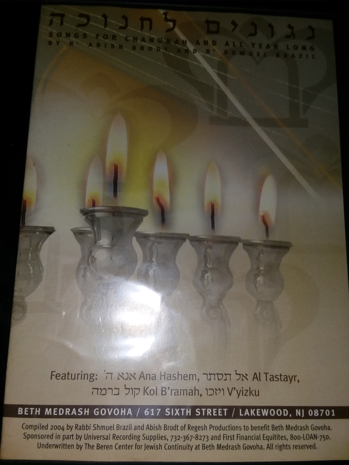 songs for Chanukah and all year long ana hashem & al tastayr | eBay