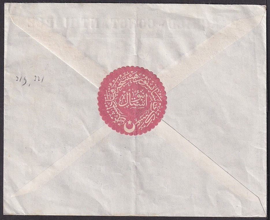 Turkey Ottoman Empire 1916 regd censored cover to Austria with red ...