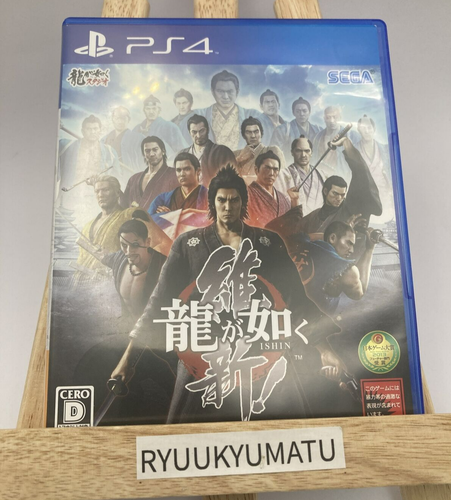 PS4 Ryu Ga Gotoku ISHIN SEGA Playstation 4 Japon Importé | eBay
