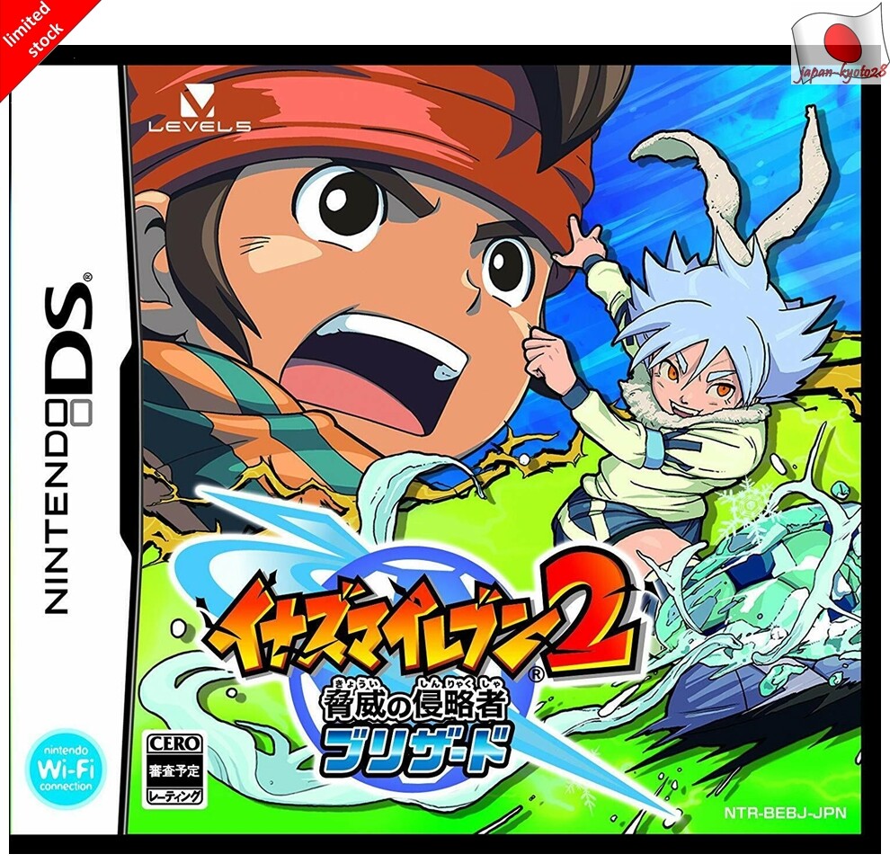 Inazuma Eleven Ds
