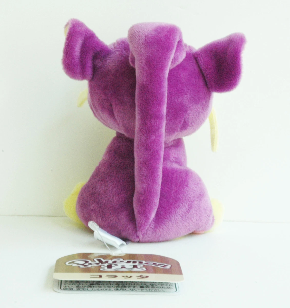 Rattata Plush