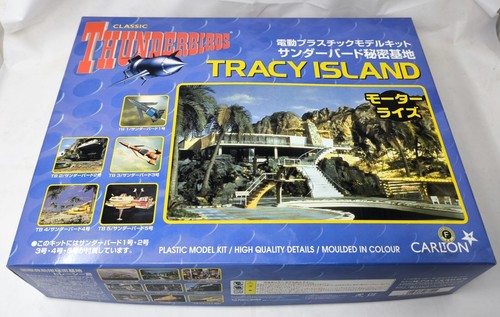 AOSHIMA THUNDERBIRDS CLASSIC TRACY ISLAND PLASTIC MODEL KIT | eBay