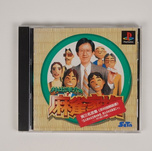 Mahjong Senjutsu Sony PlayStation PS1 Japan Import US Seller | eBay