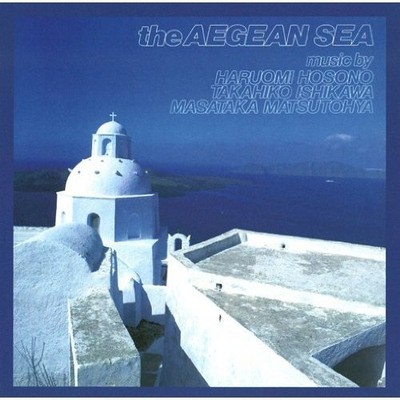 Aegean Sea | eBay