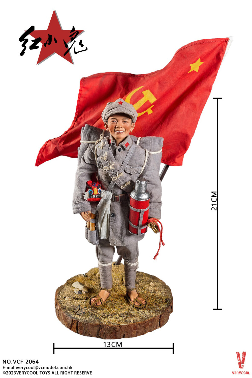VERYCOOL Long march Little Red Army 8in Action Figure Doll Model VCF ...