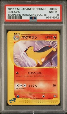 Quilava Pokemon 2002 eCard Trainers Magazine Vol. 16 Promo Japanese 008 ...