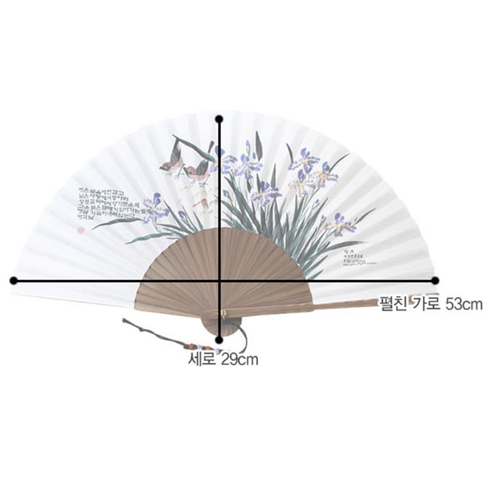 Korean Traditional Bamboo Hanji Hand Fan with Norigae Large Folding ...