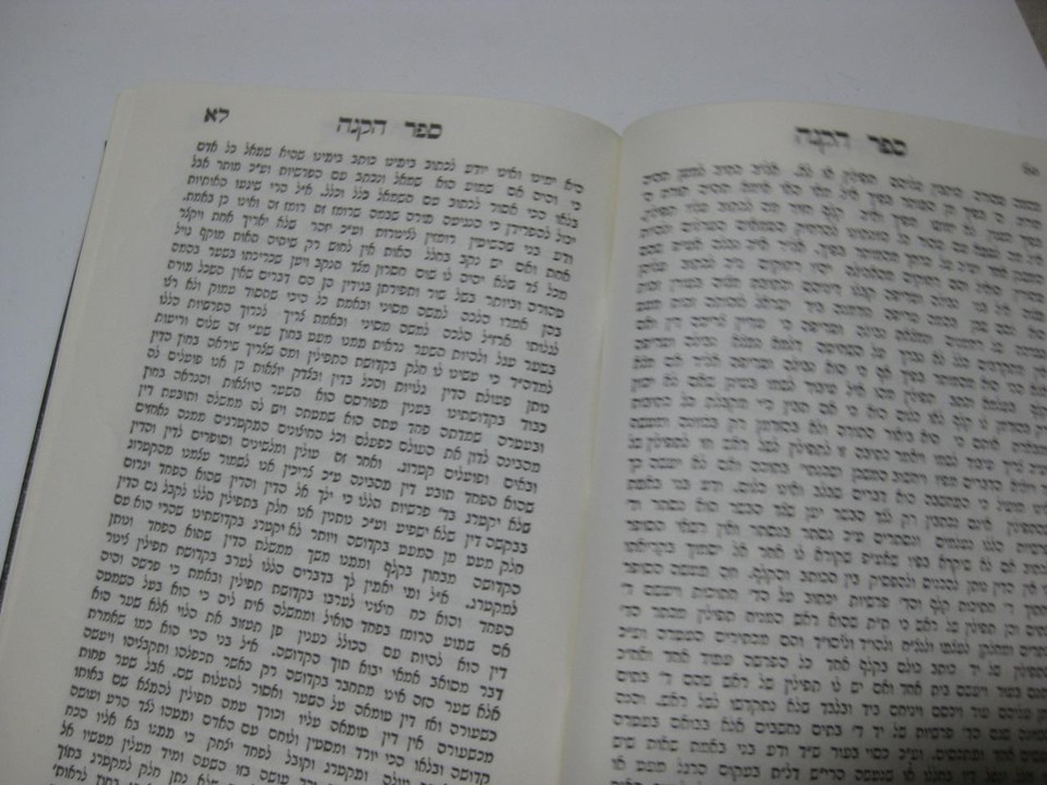 Hebrew SEFER HAKANEH early KABBALAH WORK ספר הקנה על המצות Kaneh Kanah ...