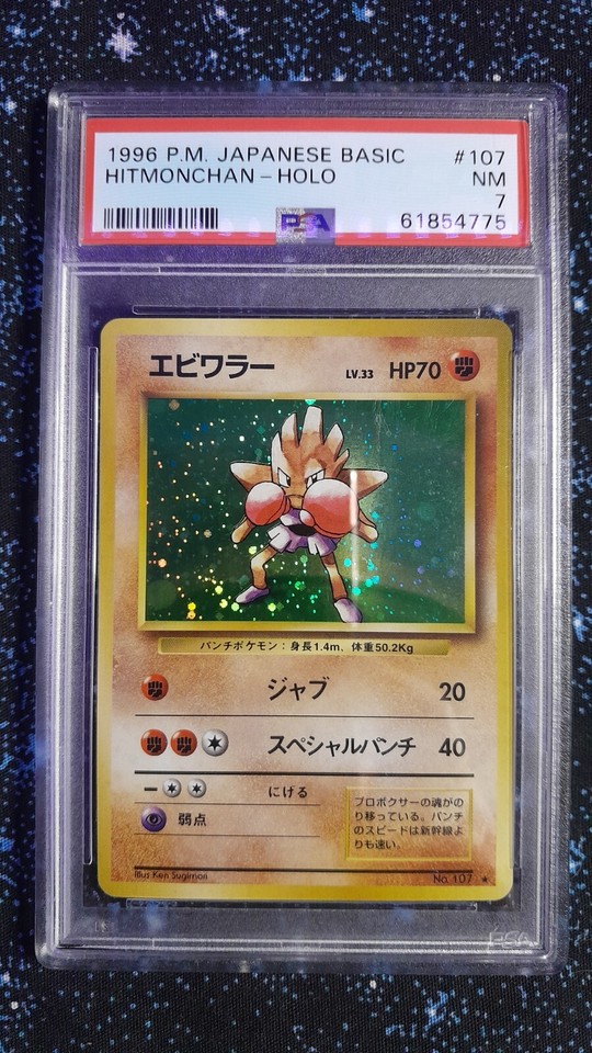 Pokemon TCG Graded slabs PSA, CGC, SGC etc... | eBay