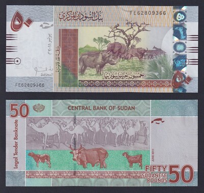 Banknotes Sudan 50 Pounds 2011 P 75a Fds / UNC | eBay