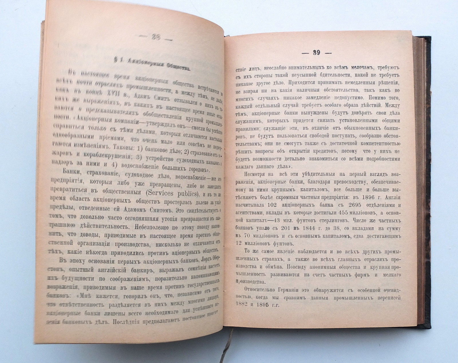 1905 Imperial Russian ENGELS About Critics of Political Economy Antique ...