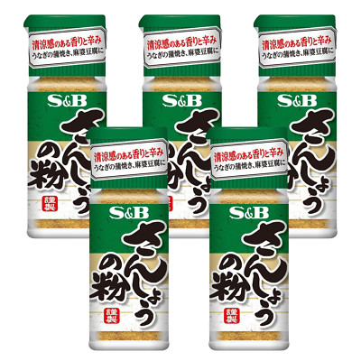 S&B Sansho Powder Japanese Pepper 8g Set of 5 NEW | eBay