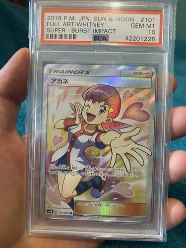 Pokemon Super Burst Impact Whitney Full Art Trainer 101 SR GEM MINT PSA ...