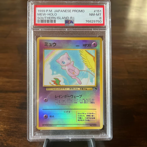 PSA 8 NM-MINT Mew Japanese Southern Islands Reverse Holo Promo Pokemon ...
