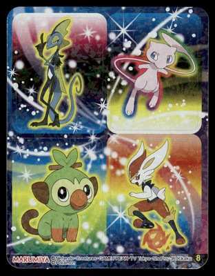 Mew Inteleon Cinderace Grookey #8 Marumiya Sticker Japanese Pokemon [NM ...