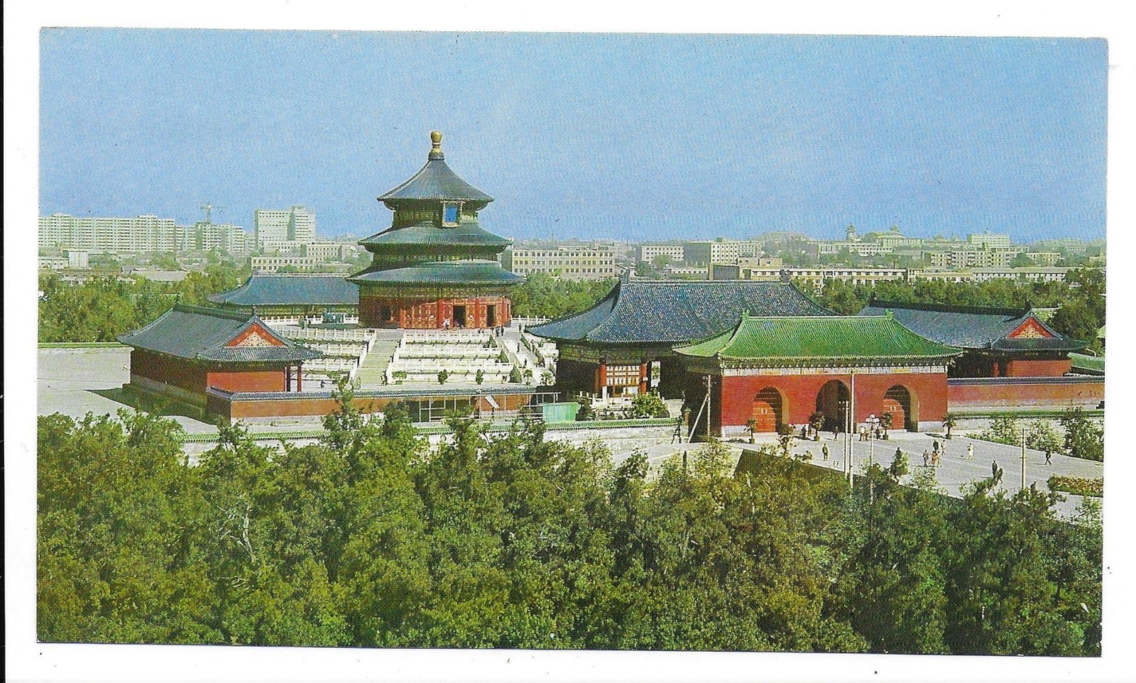 QSL Radio Peking Beijing China 1987 English Department Tientan Park ...