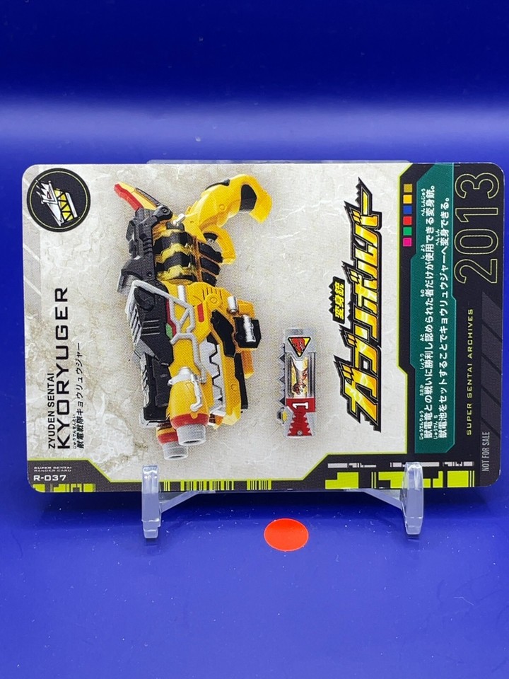 ZYUDEN SENTAI KYORYUGER GABU REVOLVER Card - Super Sentai Series 2013 R ...