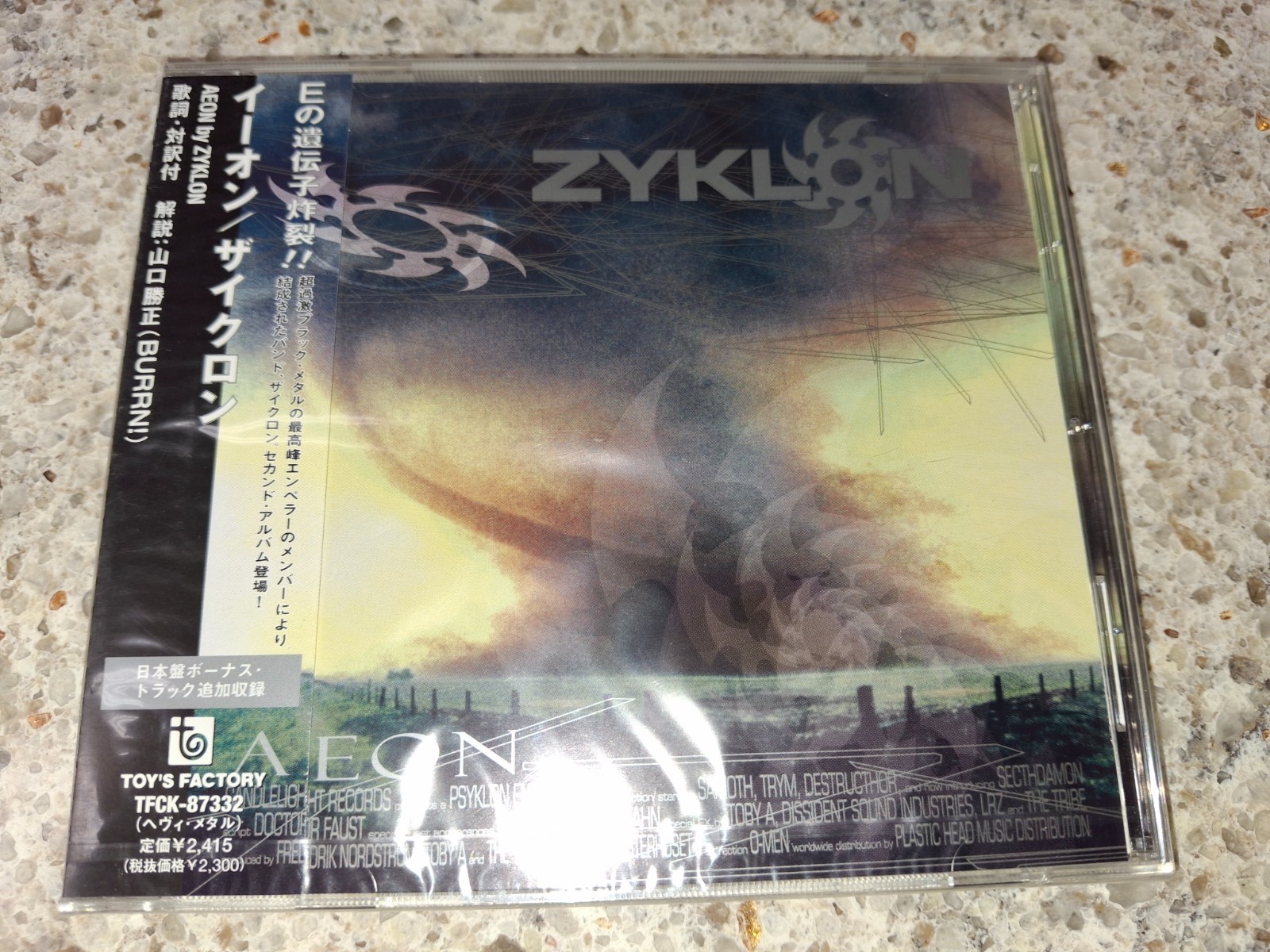 Zyklon Aeon JAPAN OBI emperor myrkskog vesania mysticum belphegor hate ...