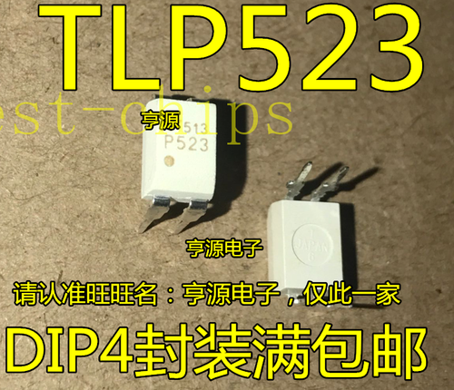20PCS TLP523-1 P523 TLP523 DIP-4 Integrated Circuit Chip #K1995 | eBay