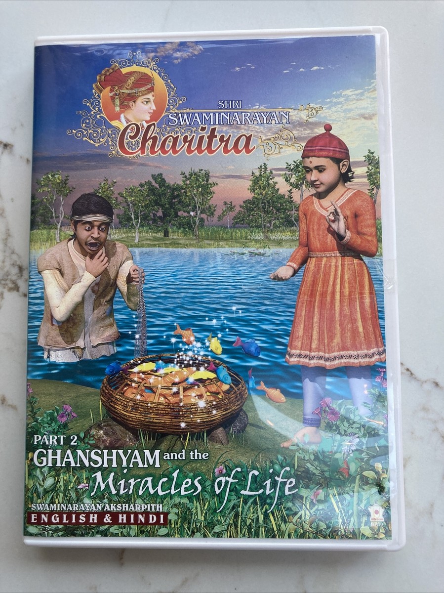 Cartel De La Pelicula Baps