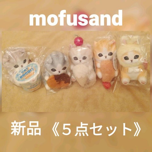 Mof Sandwich Holds A Hook Plush Toy Set Of 5 | eBay
