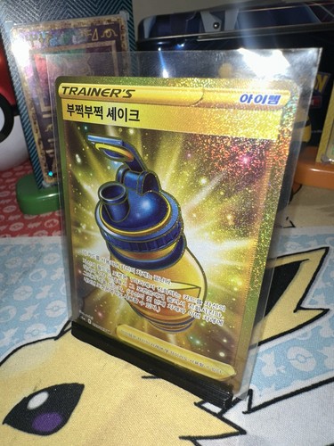 Pokémon KOREAN Boost Shake Evolving Skies #099 Holo Gold Secret Rare NM ...