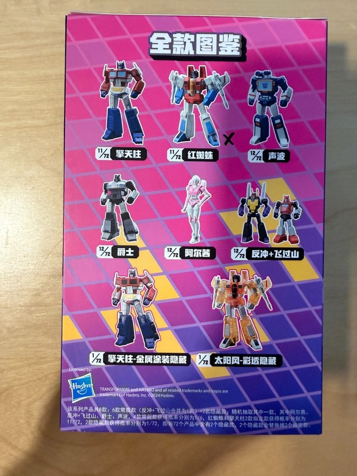 AULDEY Transformers AAE 01 Series Starscream Model Kit Figure Blindbox ...