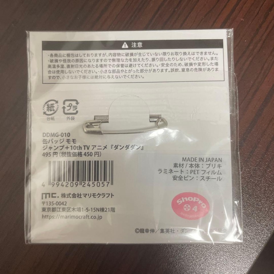 Dandadan Can Badge Momo Jump+ 10th Anniversary | eBay