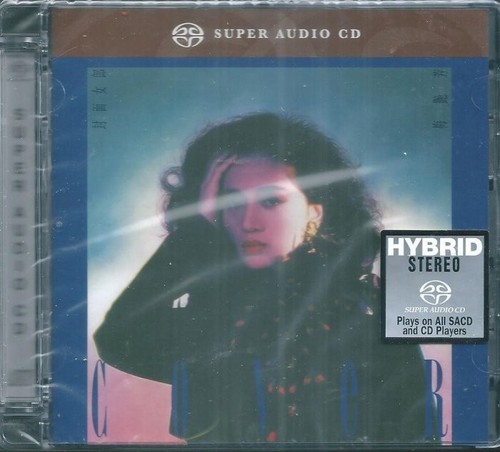 Anita Mui 梅艷芳 封面女郎 (1990) SACD HONG KONG 2015 SEALED | eBay